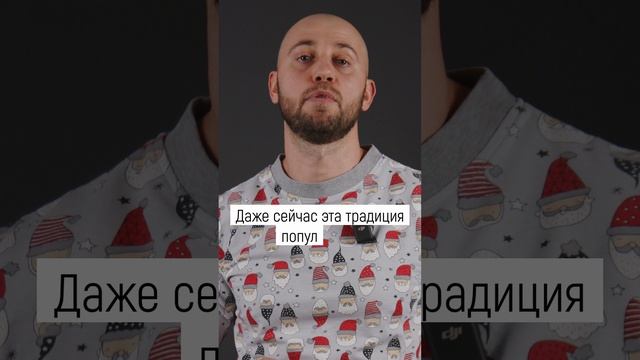 Как Отмечают Новый Год в Италии: История и Традиции!?