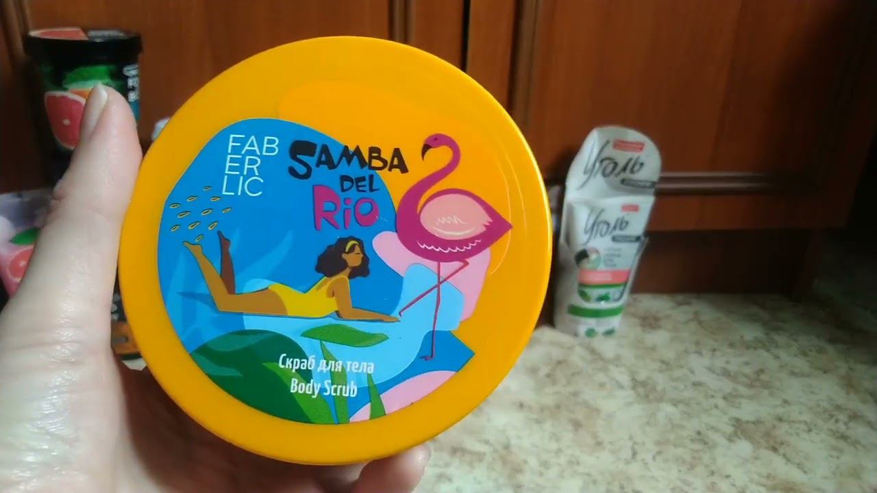 ЗАПАСЫ КОСМЕТИКИ 2024: скрабы, лосьоны, спреи - Серия 2