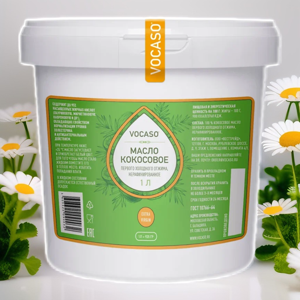 Лучшее кокосовое масло