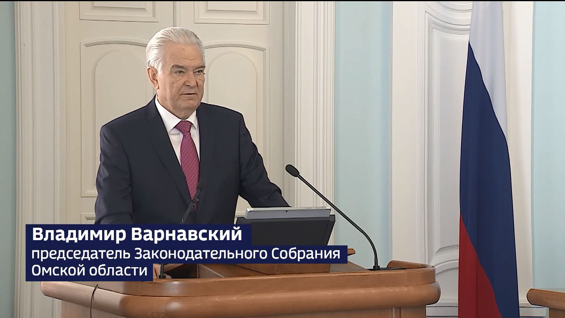 Телепередача «Законодатель» (эфир от 08.07.2021)