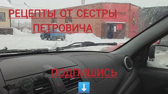 Магазин СВЕТОФОР. Тольятти. Улица Воскресенская. Небольшой обзор. Январь 2022