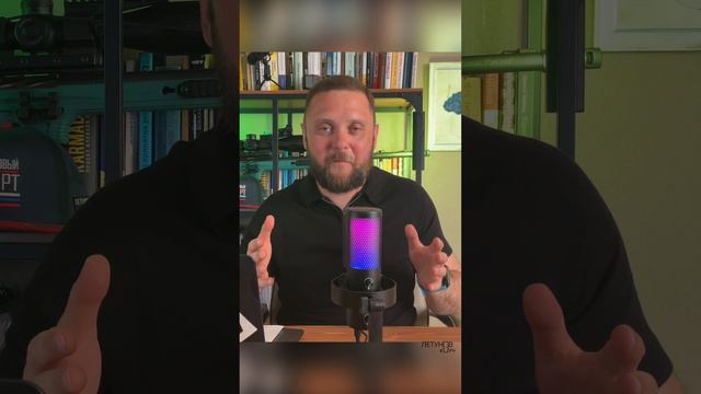 Что действительно хочет предприниматель?
Бизнес-коуч Летунов Сергей