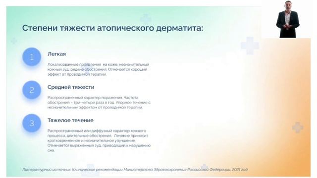 ДИОМ: Аллергия или как мы живем в неизвестности
