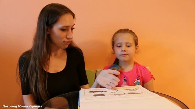 Курс логопедических занятий Рычать подано. Занятие 21