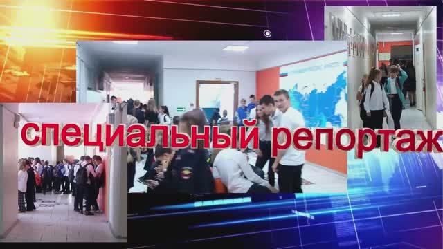 Поздравление Совета старшеклассников с Днём Учителя