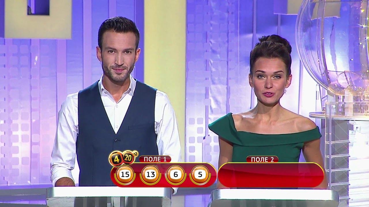 Гослото 4 из 20 тираж №121 от 08.10.17