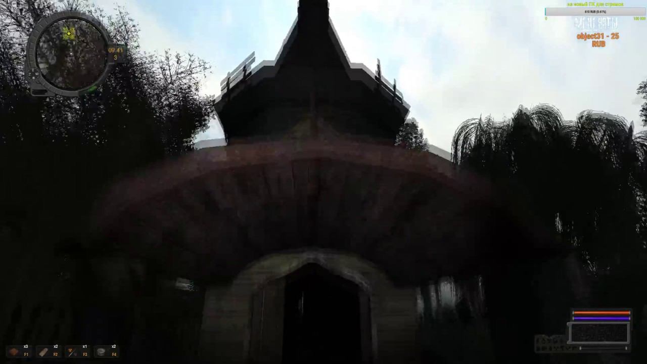сталкер Chernobyl Chronicles хроники чернобыля тайники в начале игры