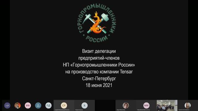 Технологии механической стабилизации и армирования грунта в добывающей отрасли