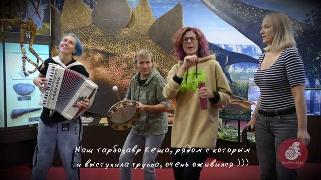 Питерская группа ИВА НОВА в гостях у Вятского Палеонтологического.avi