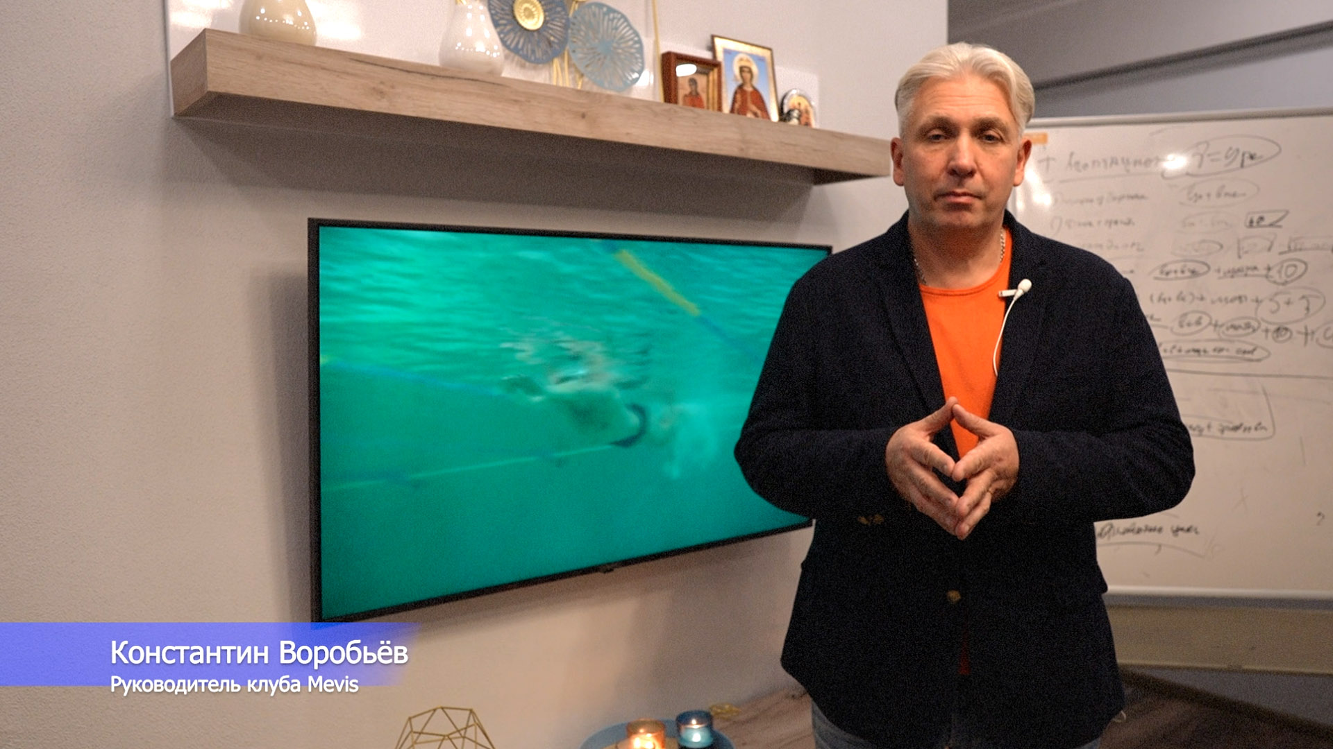 Поздравление с Новым Годом от руководителя клуба Mevis, Константина Воробьева