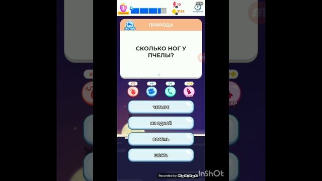 Quiz. Проходим 18 уровень в доске уровней. Дуэль 2 игроков на 1 устройстве.