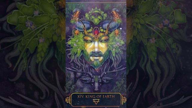 Сны Гайи - богини Земли