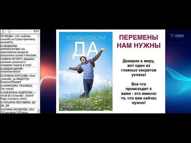 Как создать компанию мечты. Алла Андрийчук