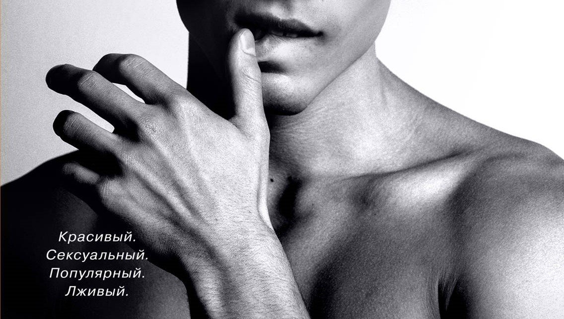 Сломленный рыцарь Л. Дж. Шэн Эстетика