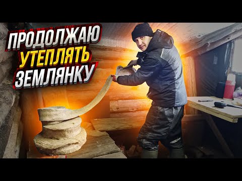 Строительство землянки у реки Кама | Утеплил дверь | Законопатил  джутовой лентой щели между брёвнам