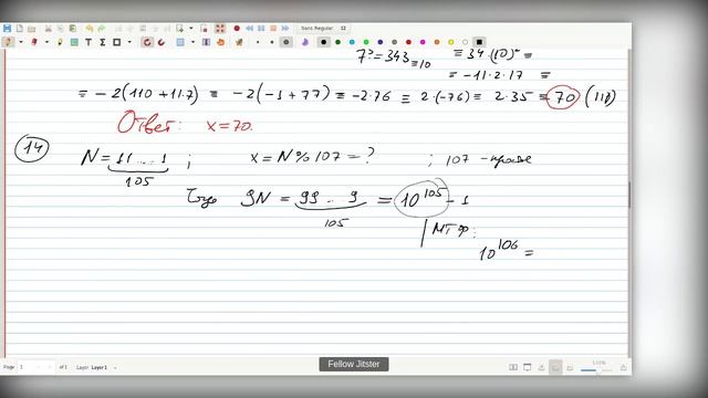 HSE-SE-DM-22-Sem-sn1