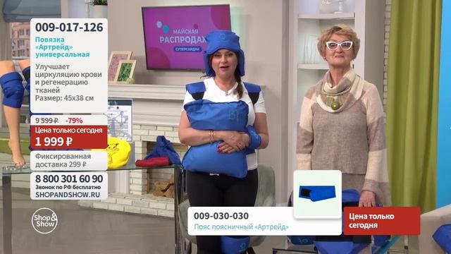 Отзывы на микросферы «АРТРЕЙД» от Светланы Крысько. Шапка-капюшон из «Shop&Show». Правда?