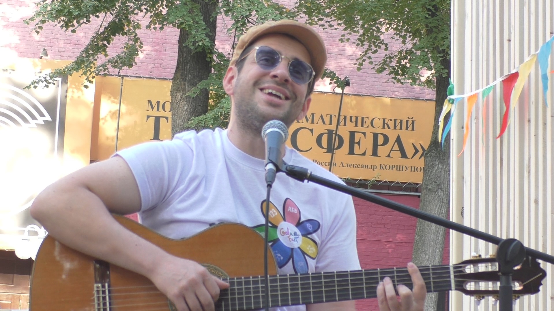 ПЕТР НАЛИЧ НА БЛАГОТВОРИТЕЛЬНОМ ФЕСТИВАЛЕ "ГАЛАФЕСТ-2019" 24.08.2019 - MARECHIARE