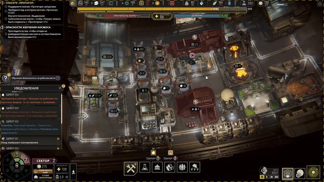 ТРЕТИЙ СЕКТОР! - #10 IXION ПРОХОЖДЕНИЕ