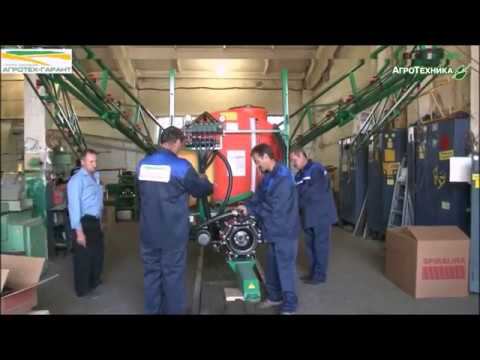 Производство опрыскивателей  «Агротех-Гарант»