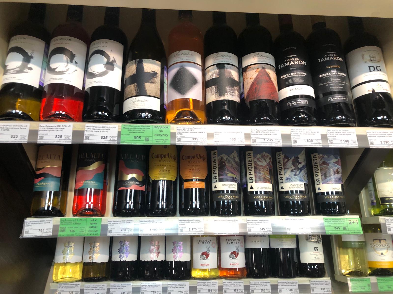 👍🐝🌺АМЕРИКАНКА: САНКЦИИ и НИЩЕТА в РОССИИ? 😳😱 АЛКОГОЛЬ в КРАСНОДАРЕ! 👍🐝🌺 #алкотека #вина