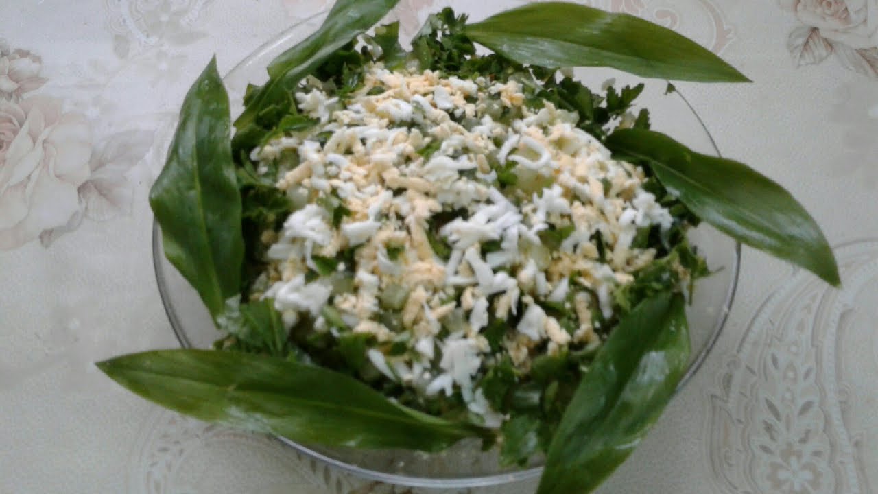 Весенний салат с черемшой кулинарный рецепт.