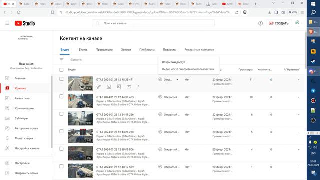 Как играть по сети в sims 4.