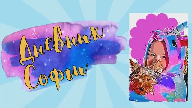 #Красноярск #Роевручей Красноярск. Роев Ручей - парк флоры и фауны. Отдыхаем семьей