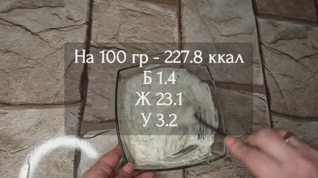 Простой чесночный соус, который нравится всей моей семье