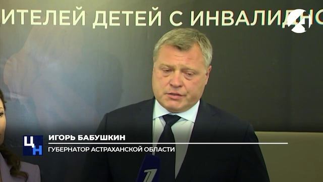 Репортаж «Астрахань,24» о церемонии награждения лауреатов Премии «Особенное счастье, 2024»