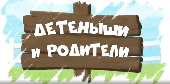 Изучаем ЗВУКИ - как говорят ЖИВОТНЫЕ | 2-3-4 года, видео для МАЛЫШЕЙ и ДЕТЕЙ 5 лет