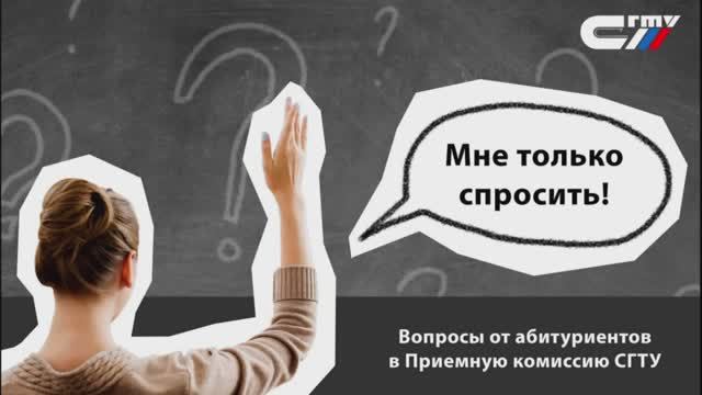 Мне только спросить! Олег Михайлович Балабан, директор ФТИ