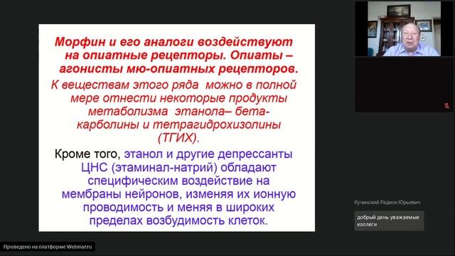 Колягин ВВ История Наркомании - продолжение