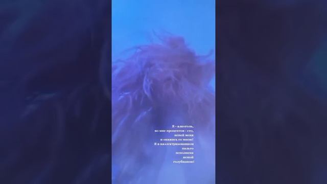 Стефания Данилова — Я синий цвет  TikTok