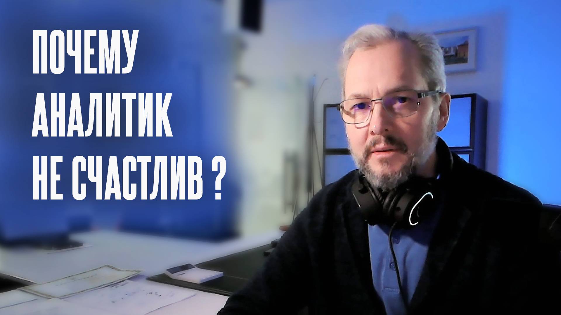 Александр Мариничев психолог-гипнотерапевт https://psychogen.ru