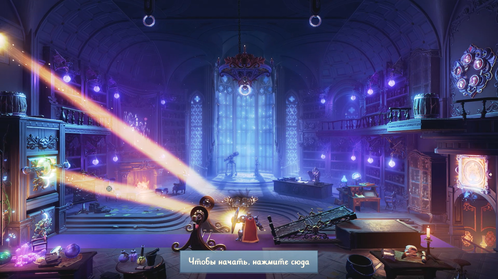 Trine 4 The Nightmare Prince Прохождение 25 Секреты