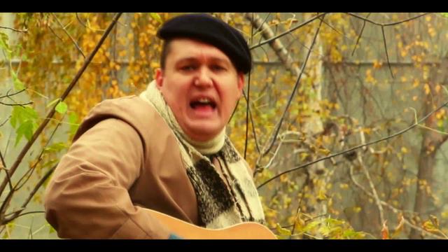Александр Дьячков - Желтый лист