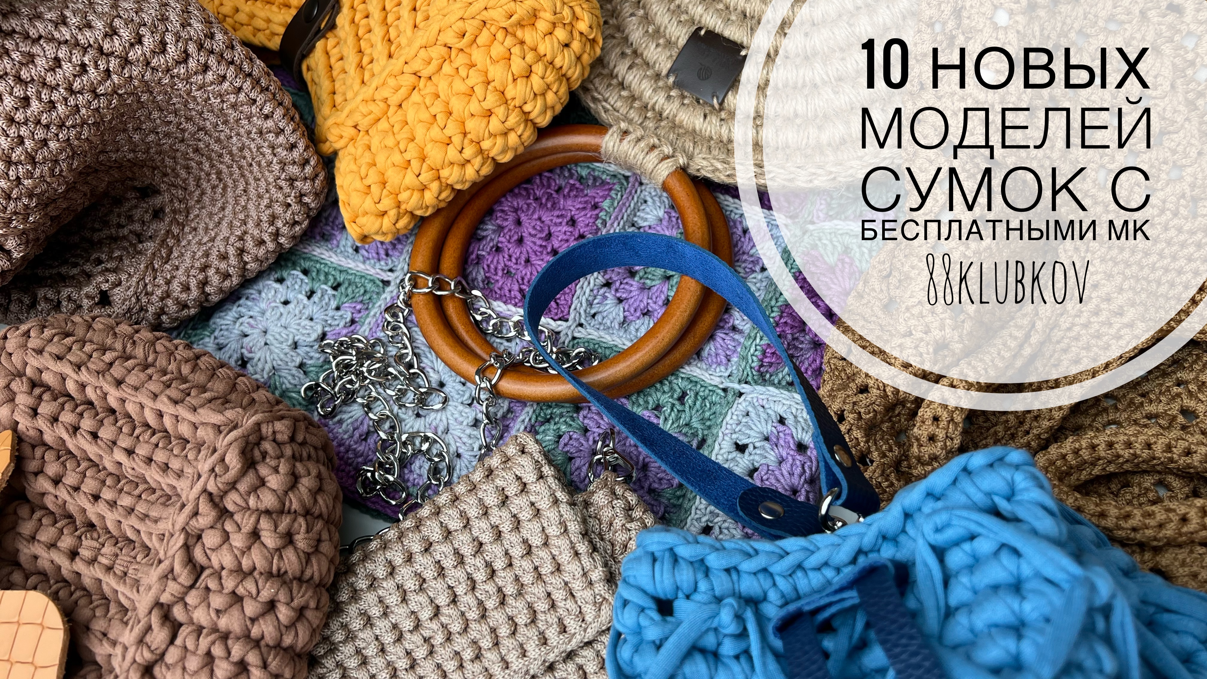 10 популярных моделей с бесплатными видео-уроками, которые Вы искали ??