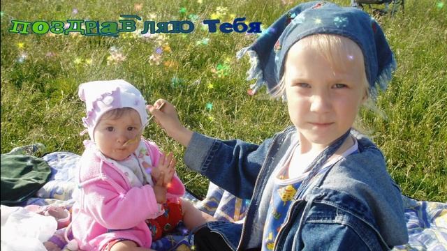 С Днем Рождения 18 лет Каришке / мой монтаж видео