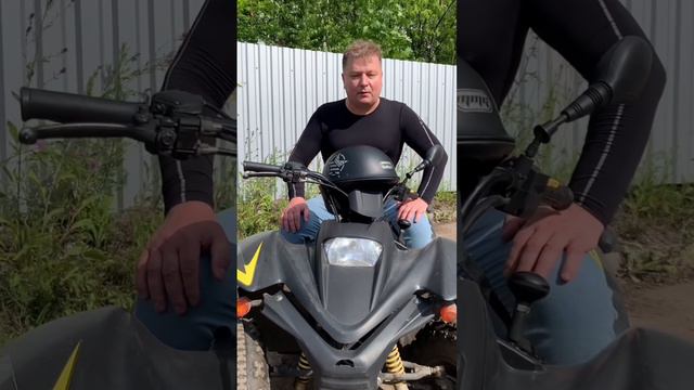 Получение прав категории А1 | Обучение на управление квадроциклом