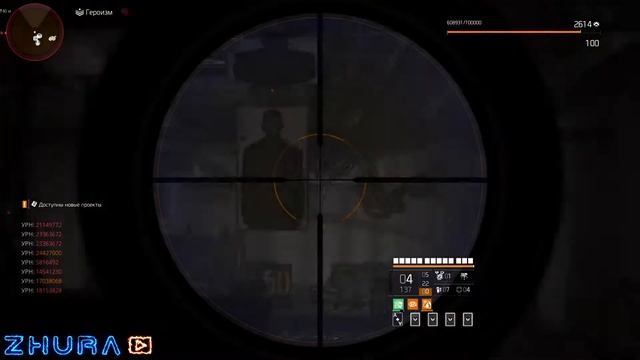 Три сборки на сильнейшего снайпере через сет Восьмерки и Тузы The Division 2