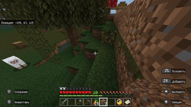 Стив находит баг в Minecraft