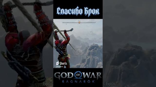 Спасибо Брок!