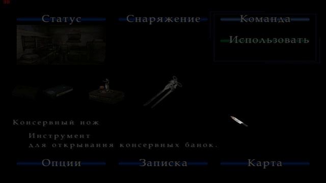 Silent Hill 2.Где искать лампочку для светильника в баре(о.Лейквью)!.