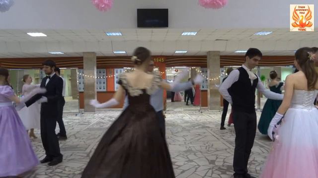 "Парижский" вальс