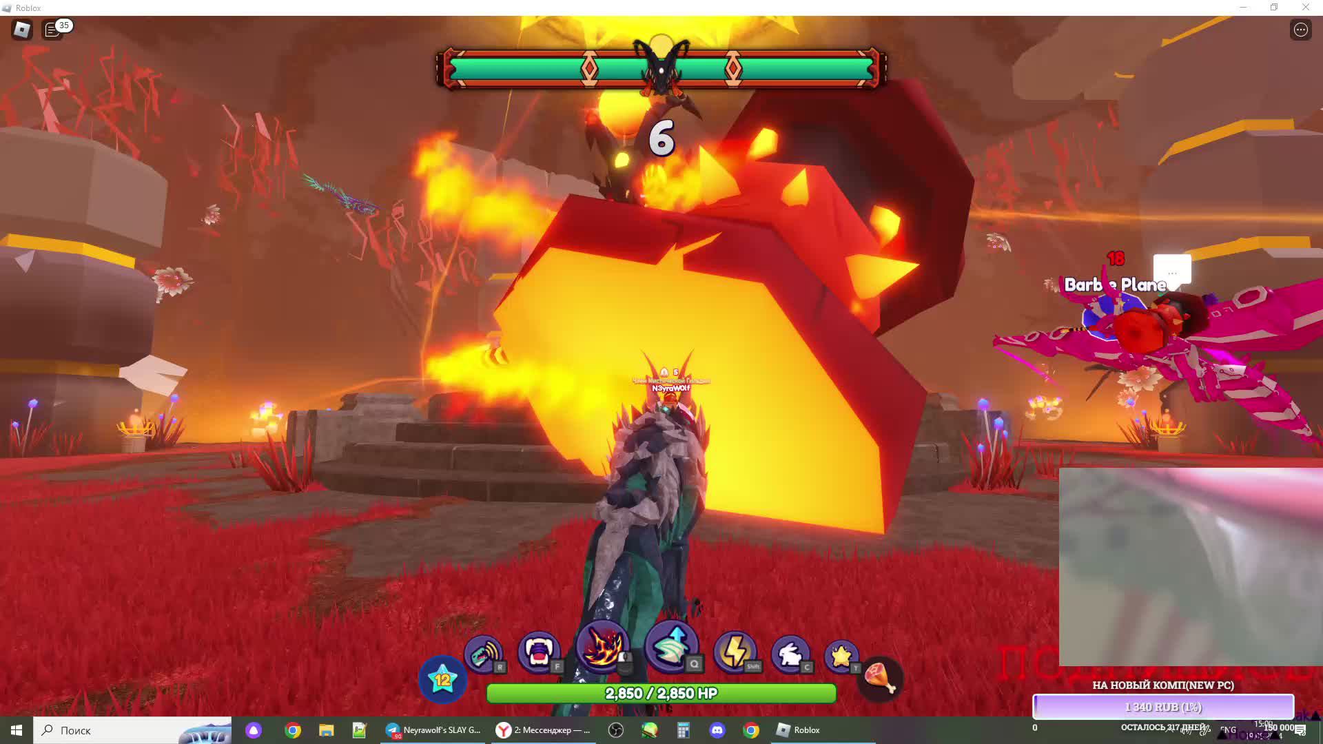 Дневной стрим Роблокс/Roblox Dragpn Adventures, приключения драконов