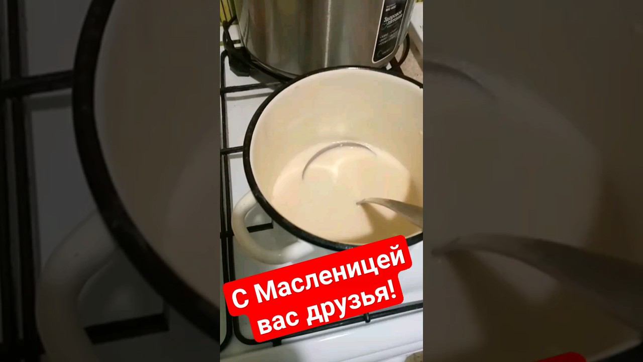 #масленица, блины, мира, добра и любви. рецепт в комментариях смотри