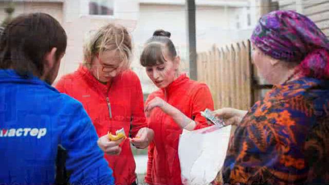 Квест Чудской клад