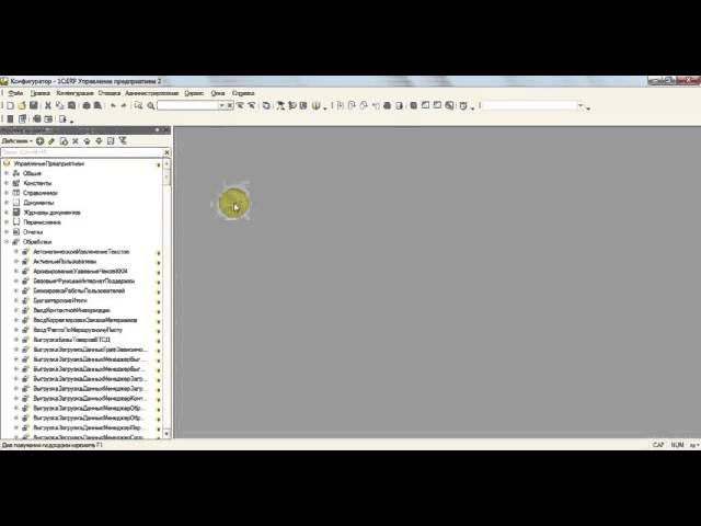 Видеоурок 1С БСП: Управление итогами и агрегатами