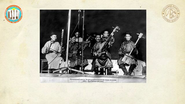 Тыва ырлар аялгалары – исп. А.Лаптаң, Р.Кенденбиль. Медиатека МФТ, МАХ.